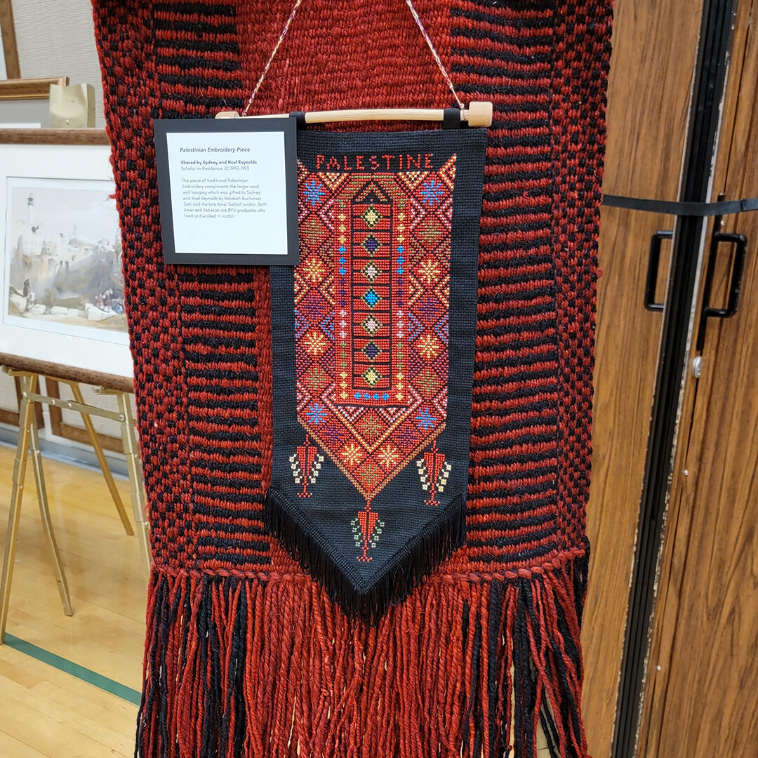 Palestinian wool wall hanging with embroidery piece - BYU Jerusalem ...
